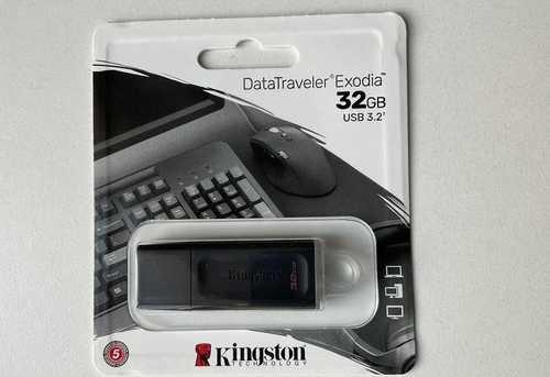 USB3.2 флешка Kingston DataTraveler Exodia 32 гб