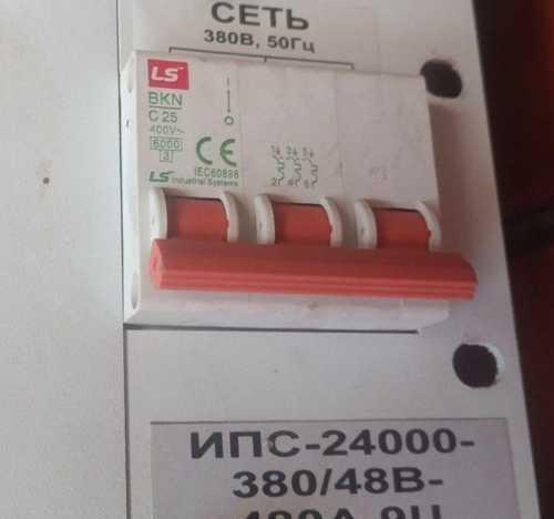 Ипс 24000-380/48Вт -480А-9U Форпост