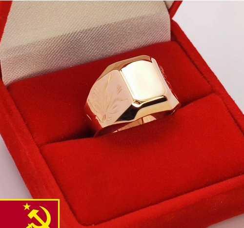 Золотая печатка р.17,25 583* СССР 4,14гр