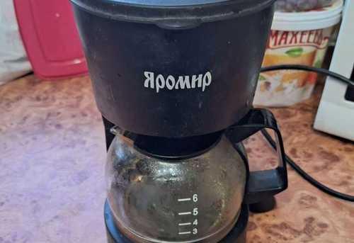 Кофеварка капельная