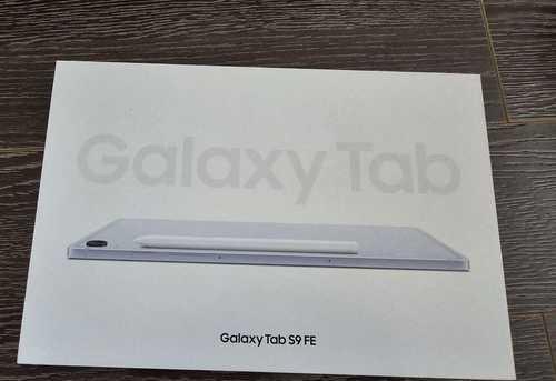 Samsung galaxy tab s9 fe wifi