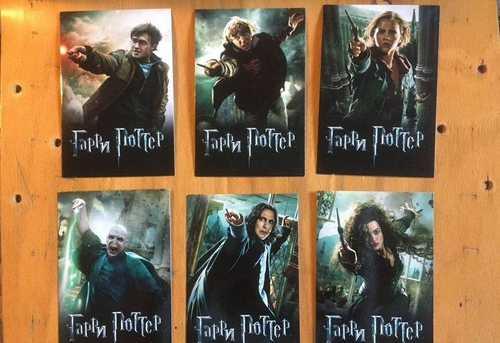 Гарри Поттер книги и открытки