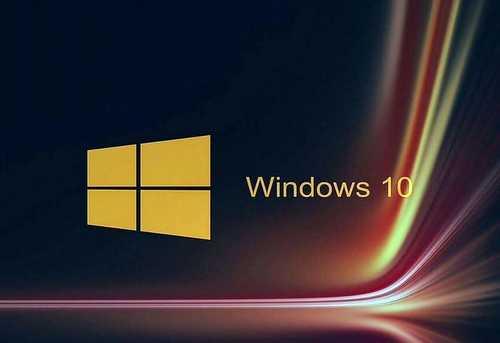 Ключи для Windows Home(Pro) 10;11, Office16-21