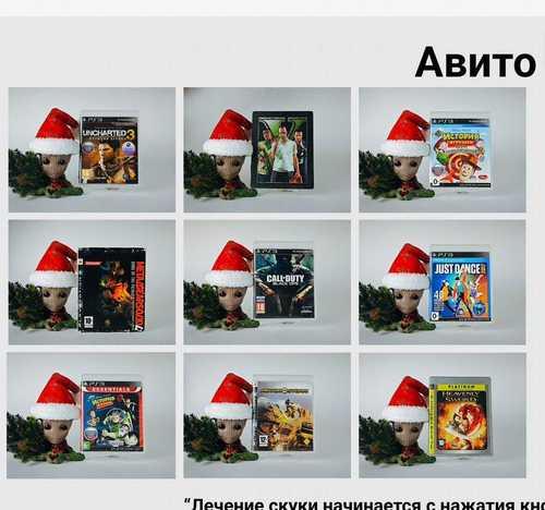 Игры для Playstation 3