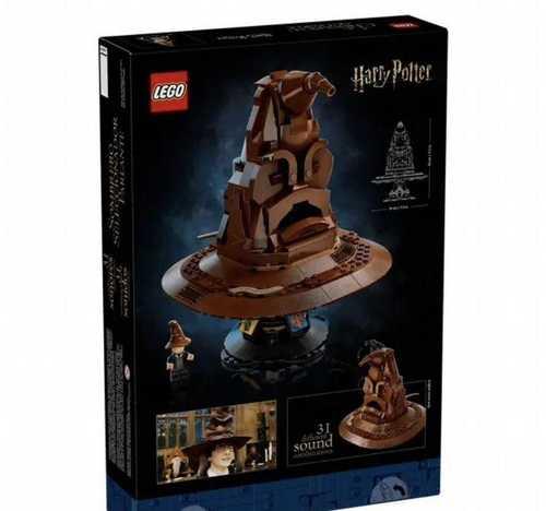 Набор Lego Harry Potter 76429 Распределяющая Шляпа