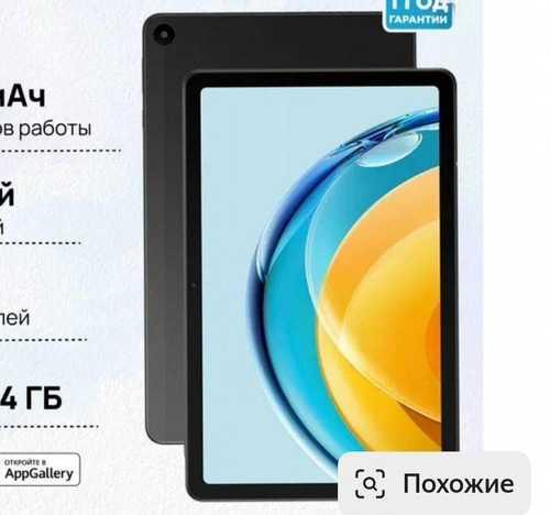 Huawei MatePad SE 4 64 Wi-Fi