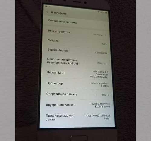 Xiaomi Mi 5, 3/32 ГБ