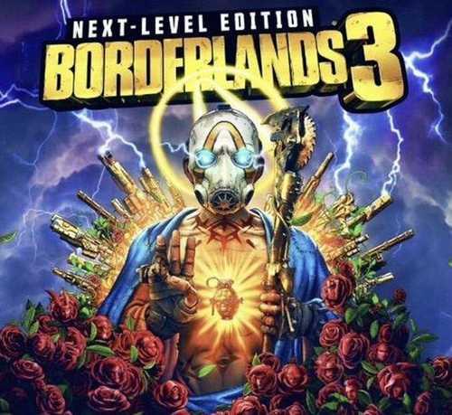 Borderlands 3 Next Level Bundle на PS4 PS5