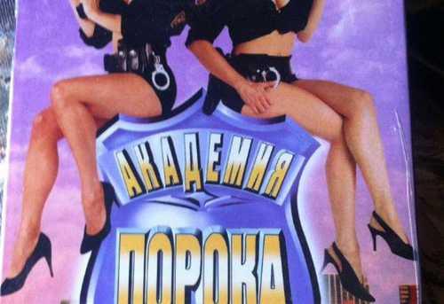 Видеокассета VHS лицензия орт