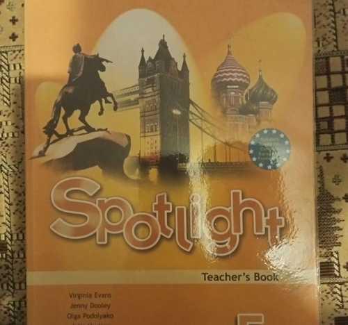 Книга для учителя Spotlight 5класс