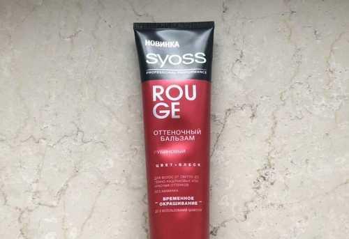 Оттеночный бальзам syoss (рубиновый)