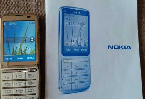 Nokia C3-01 Gold Edition