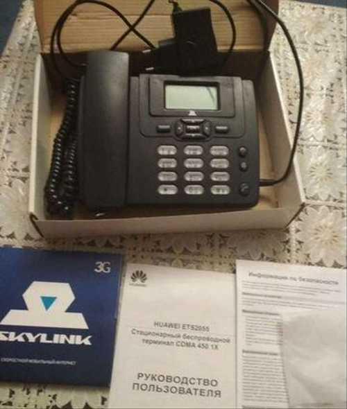 Стационарный беспроводной Телефон huawei ets 2055