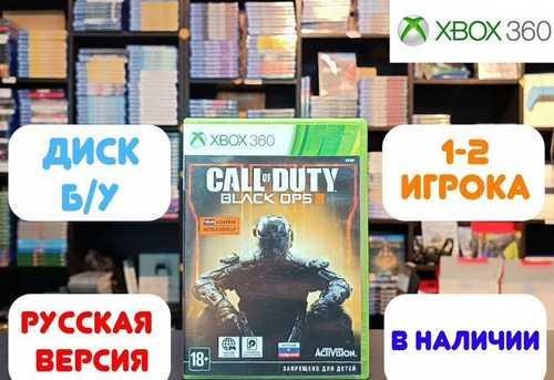 Call of Duty: Black Ops 3 для Xbox 360 Б/У
