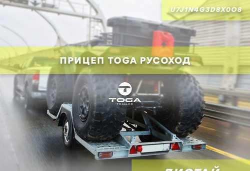 Прицеп toga Русоход артL8G9Z6Y6