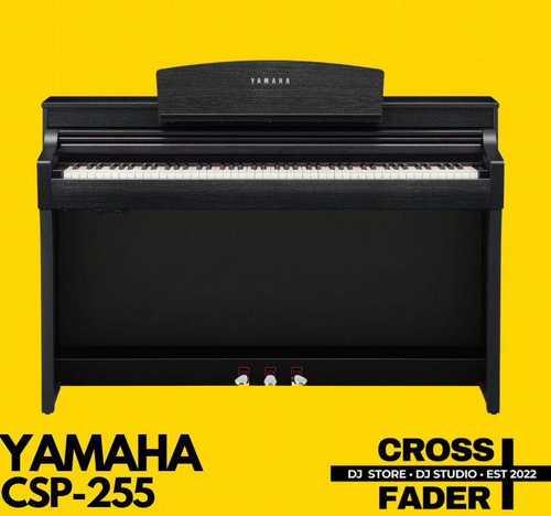 Yamaha CSP-255B