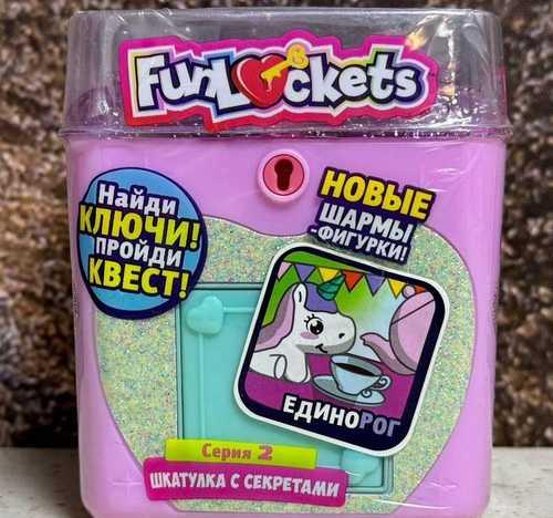 Новый Игровой набор Funlockets Шкатулка