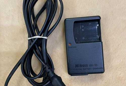 Зарядное устройство для фотоаппарата Nikon MH-63