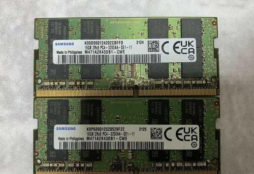 Оперативная память samsung DDR4 16GB 3200MHz