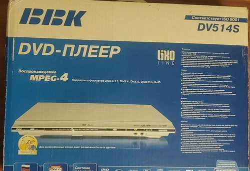 DVD Player BBK DV514S