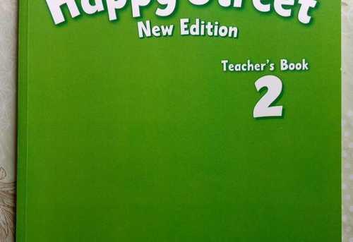 Книга для учителя Happy Street NE 2 Teacher's book