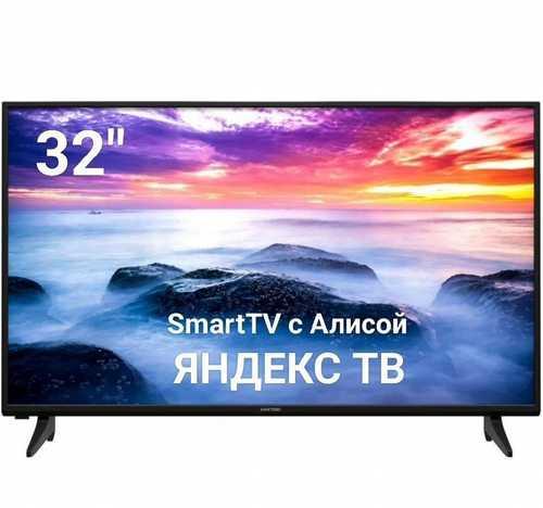 Новые 32"Yandex Hartens Алиса WiFi SMART TV