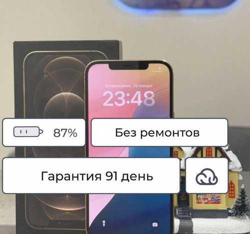 iPhone 12 Pro, 128 ГБ