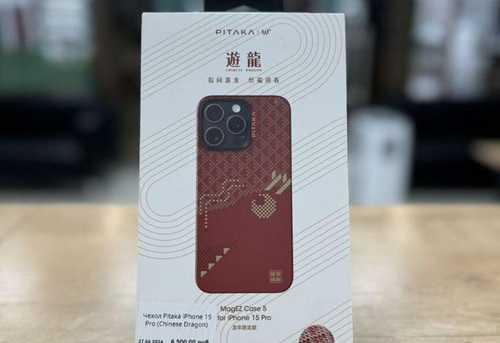 Чехол Pitaka для iPhone 15 Pro Chinese Dragon