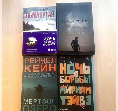 Книги