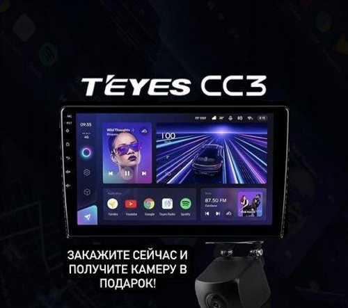 Teyes cc3 андроид авто