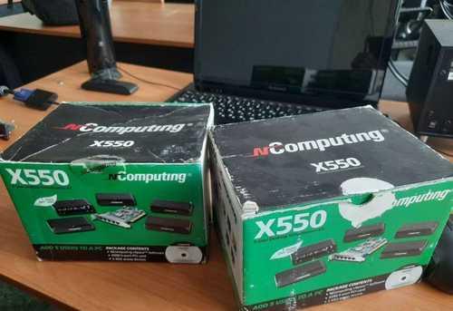 Комплект тонких клиентов X550 ncomputing