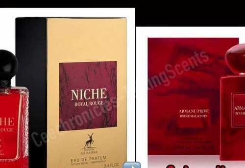 Парфюмерия женская Дубай Niche Royal Rouge
