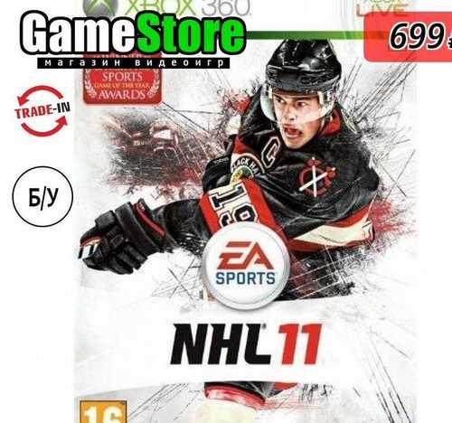 NHL 11 Русские субтитры Xbox 360 б/у