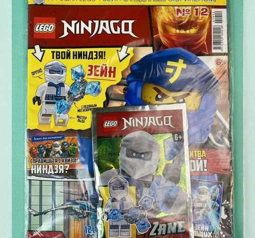 Журнал lego ninjago Zane