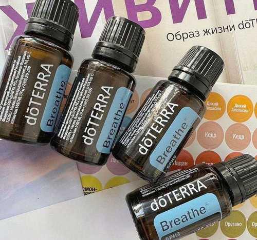 Эфирное масло doTerra Бриз