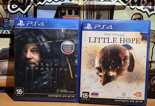 Диски Little Hope, Dead Stranding на PS4