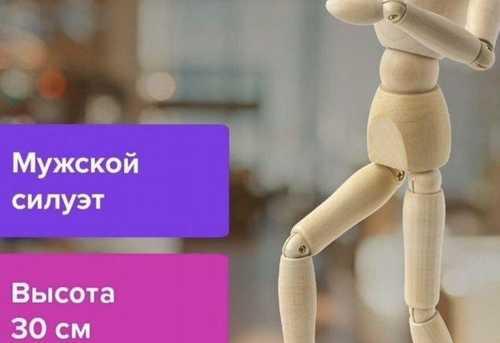 Манекен художественный