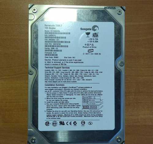 Жесткие диски HDD (Смарт тревога)
