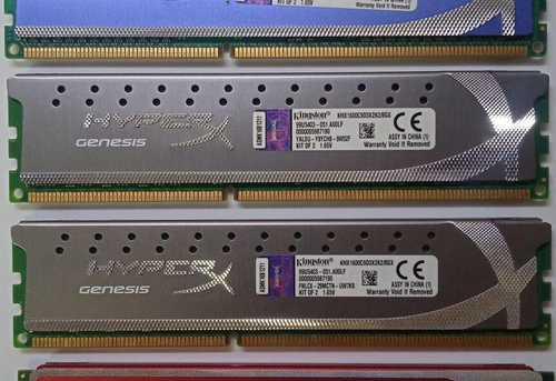 Оперативная память Kingston DDR3 4 gb 1600