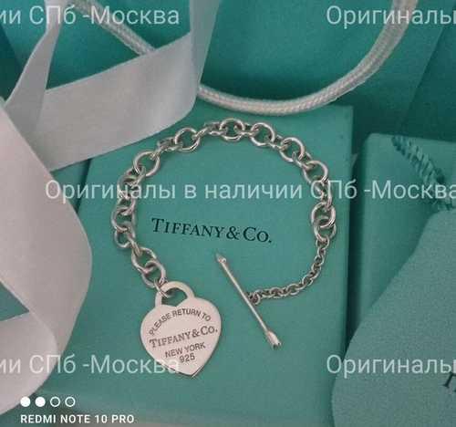 Tiffany Браслет Оригинал Новый