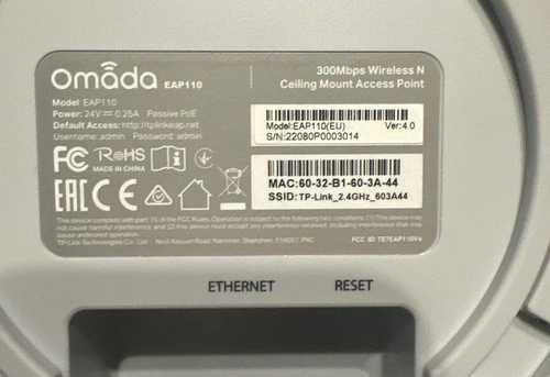 Точка доступа tp link Omada EAP 110