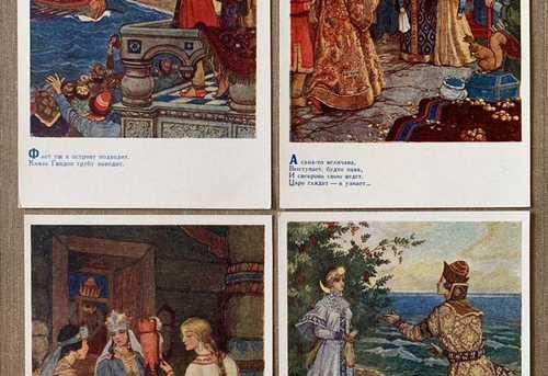 Набор открыток Рисунки Серова к сказкам А.С.Пушкин