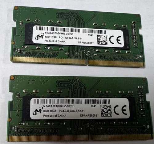 Оперативная память ddr4 16gb 3200