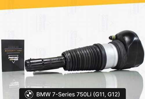 Пневмостойка для BMW 7 серия G11/G12 передний прав