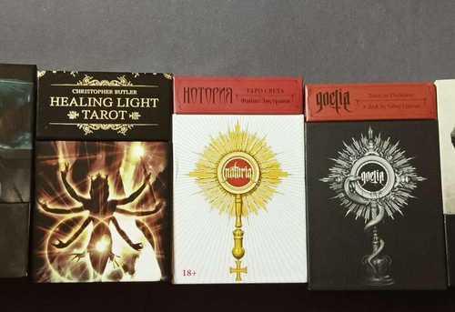 Таро v, goetia, нотория, healing light, смерть