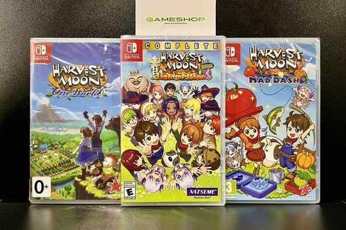 Игры серии: Harvest Moon Switch