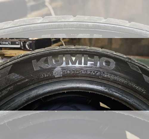 Kumho Ecsta HS52 195/55 R16 87V