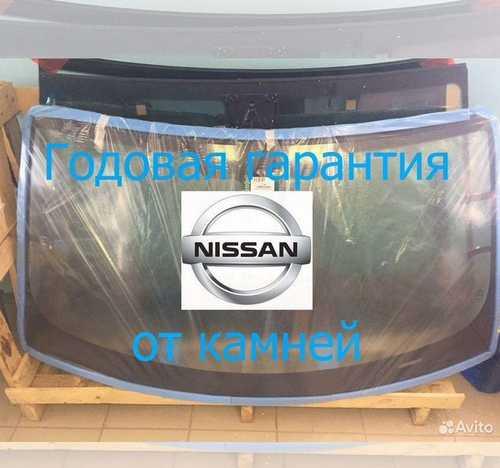 Лобовое стекло Nissan Pathflnder замена за час