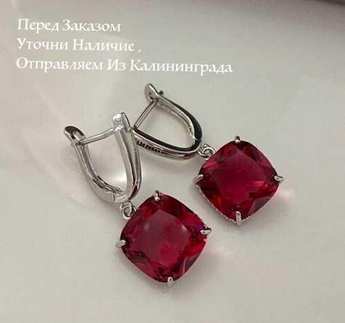 Серьги с красными кристаллами англ замок