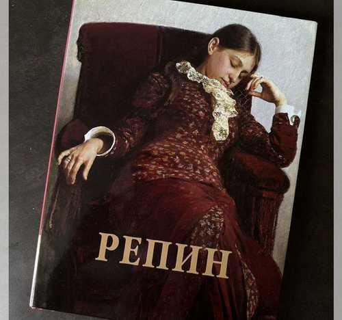 Книги по искусству Репин